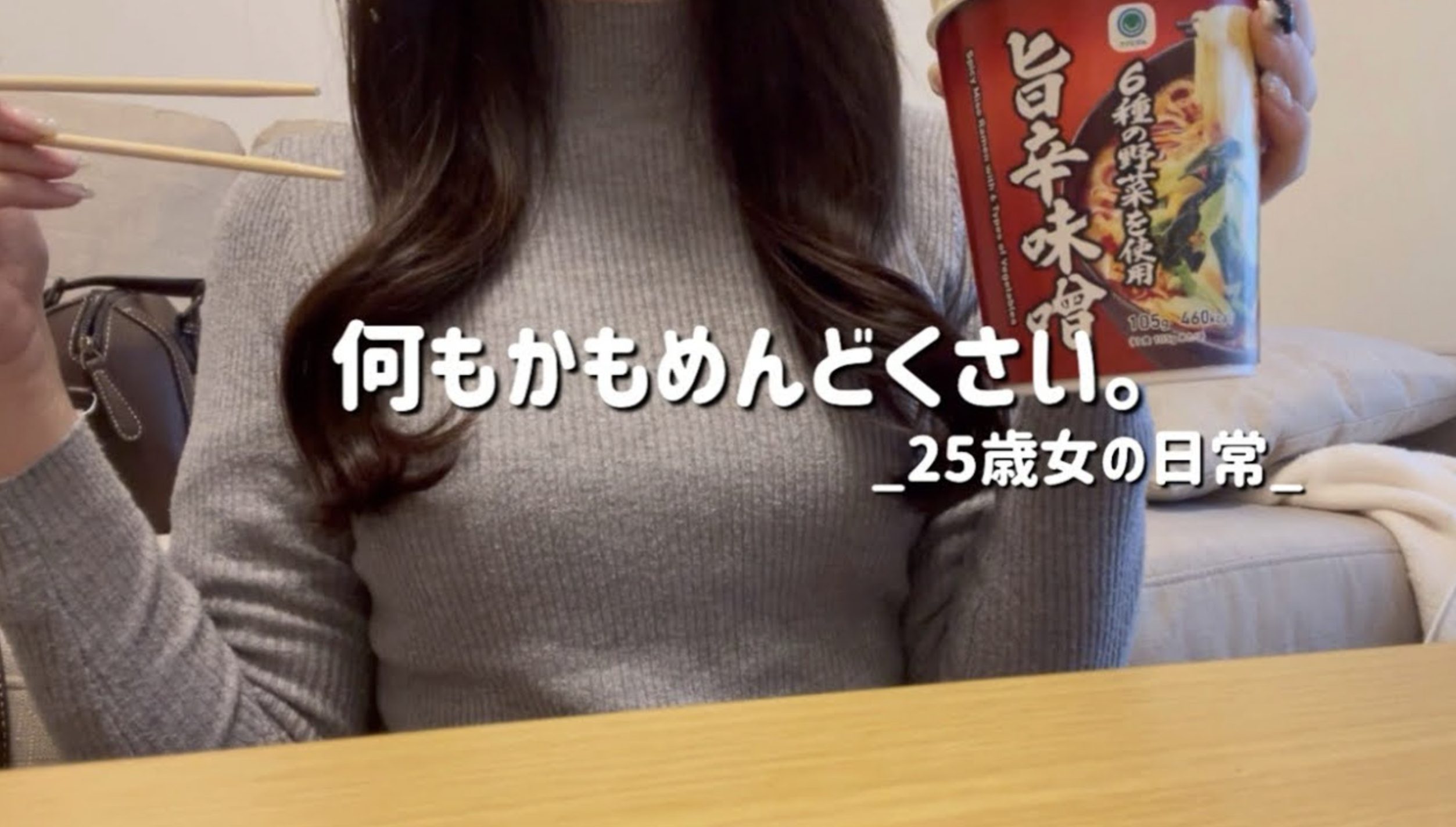 【Hanuru】昼間の過ごし方を公開！在宅ワークなど好きなことに挑戦 - らいばーずワールドらいばーずワールド